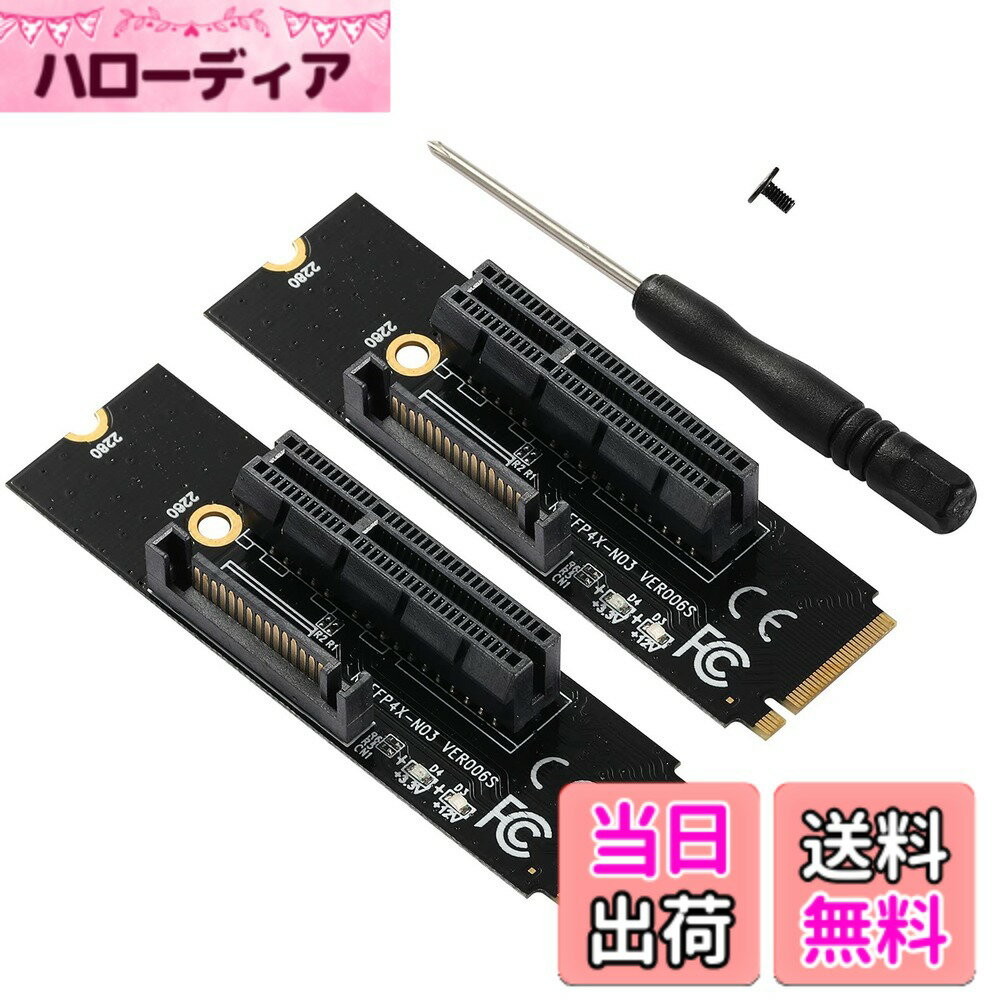 商品情報商品の説明2パックM.2キーM転送PCI - E 1X 4XカードM.2 NGFFアダプタカードへの転送 特徴 1. M.2 to PCIe 4XアダプタはNGFF M.2インターフェイスをPCI Express 4Xインターフェイ...