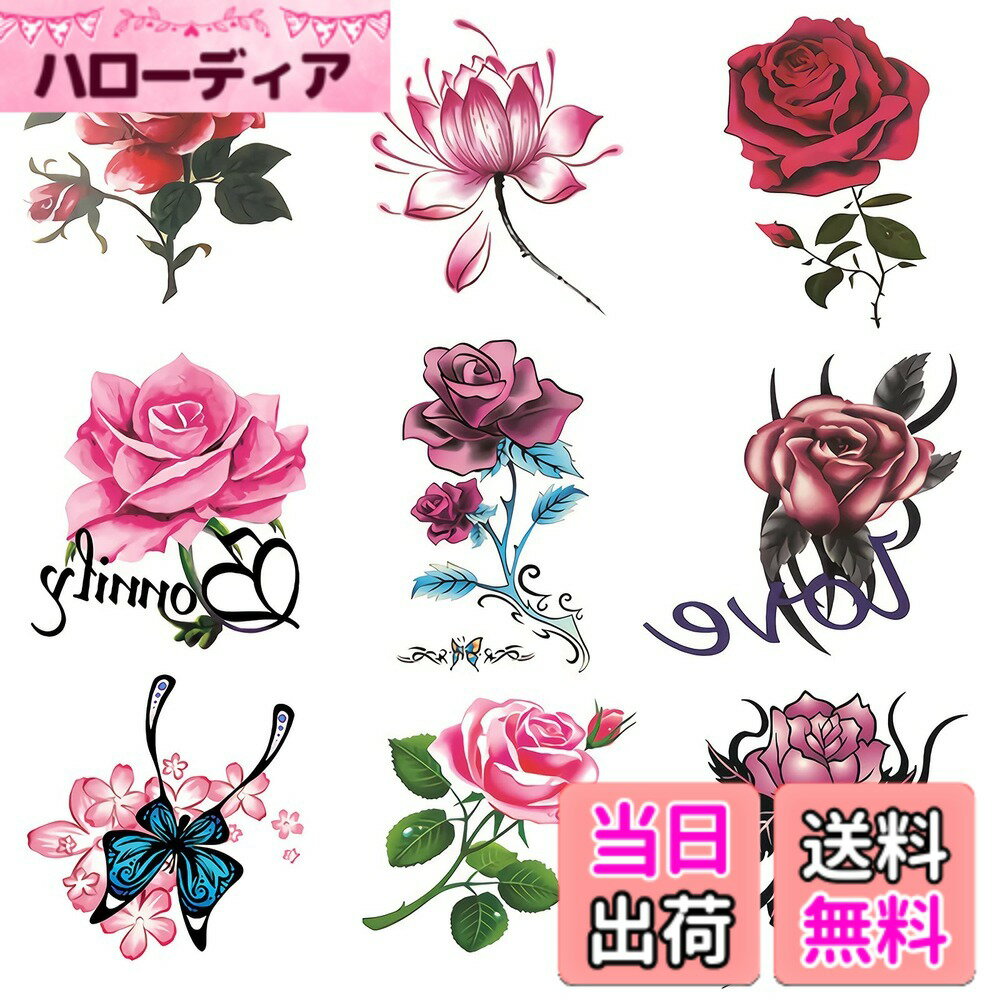 商品情報商品の説明主な仕様 刺青シールあなたのファッションにひと手間加えてオリジナリティ溢れるタトゥーシールで個性を演出！イベント・フェス・海水浴・プール・お祭り・パーティー・コンサートやちょっとした外出にも。指・首筋・胸元などお好みの映え...