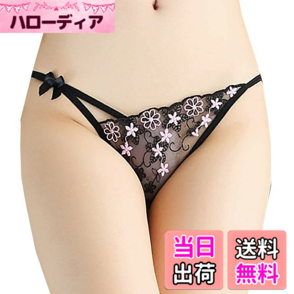 商品情報商品の説明オシャレな シースルー レース デザイン の レディース 紐 Tバック ショーツ パンツ。 おしゃれ な 刺繍 シースルー レース 仕様の セクシー アシメ ショーツ。 伸縮性 もあるため 過度な 締め付け 感もなく、気軽...