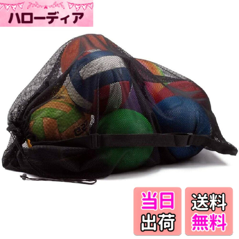 商品情報商品の説明主な仕様 【多用途】 運動会、サッカー、フットサル、バレーボール、ビーチボール、ドッチボール、バスケットボール、ヨガボール、テニスボール、ゴルフボール、トレーニング、ダイビング用品、用具入、靴入れ、体育用品の収納に使用でき...