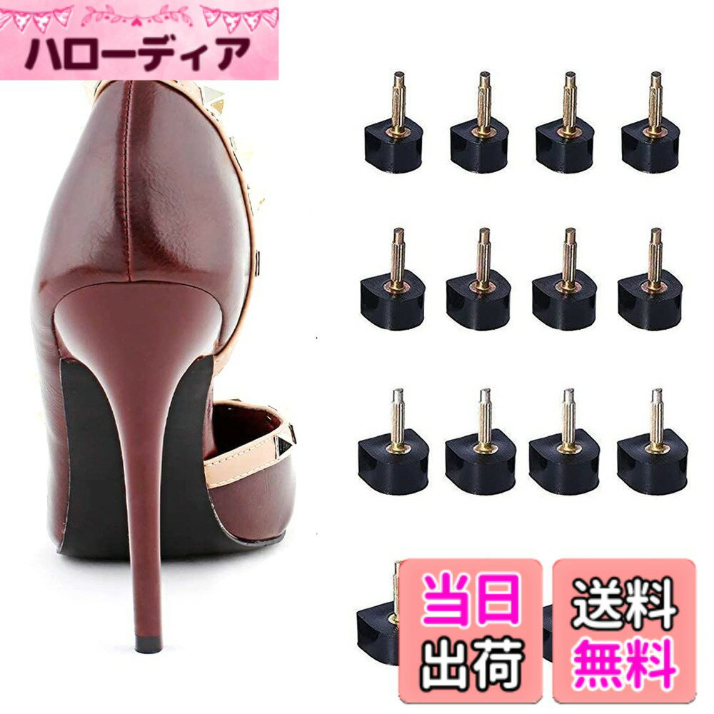 商品情報商品の説明主な仕様 【パッケージリスト】：8対のヒールキャップ、各サイズ2対、4種類のサイズ：それぞれ（9 mmx 10 mm/10 mmx 10 mm/10 mmx 11 mm/11 mmx 11 mm）【滑り止め静音】:これらの...