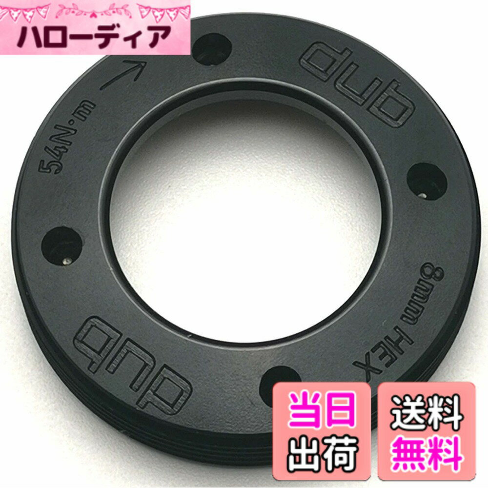 商品情報商品の説明1主な仕様 DUB/BB30右に適合。セルフ抽出クランクアームキャップ。クランクアーム固定キャップ。キャップサイズ:M18/M30br合金製。