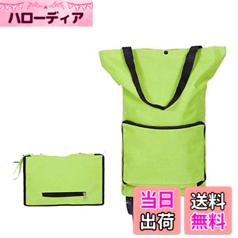 商品情報商品の説明■商品紹介■ ハンドル：ポリプロピレン バッグ：防水ポリエステル フレーム：本体フレームは丈夫なスチール製。重たい給水タンク等の持ち運びも安心。 　　■メリット■ ◎◎ショッピングカート　買い物キャリー ◎◎【段差対策の車...