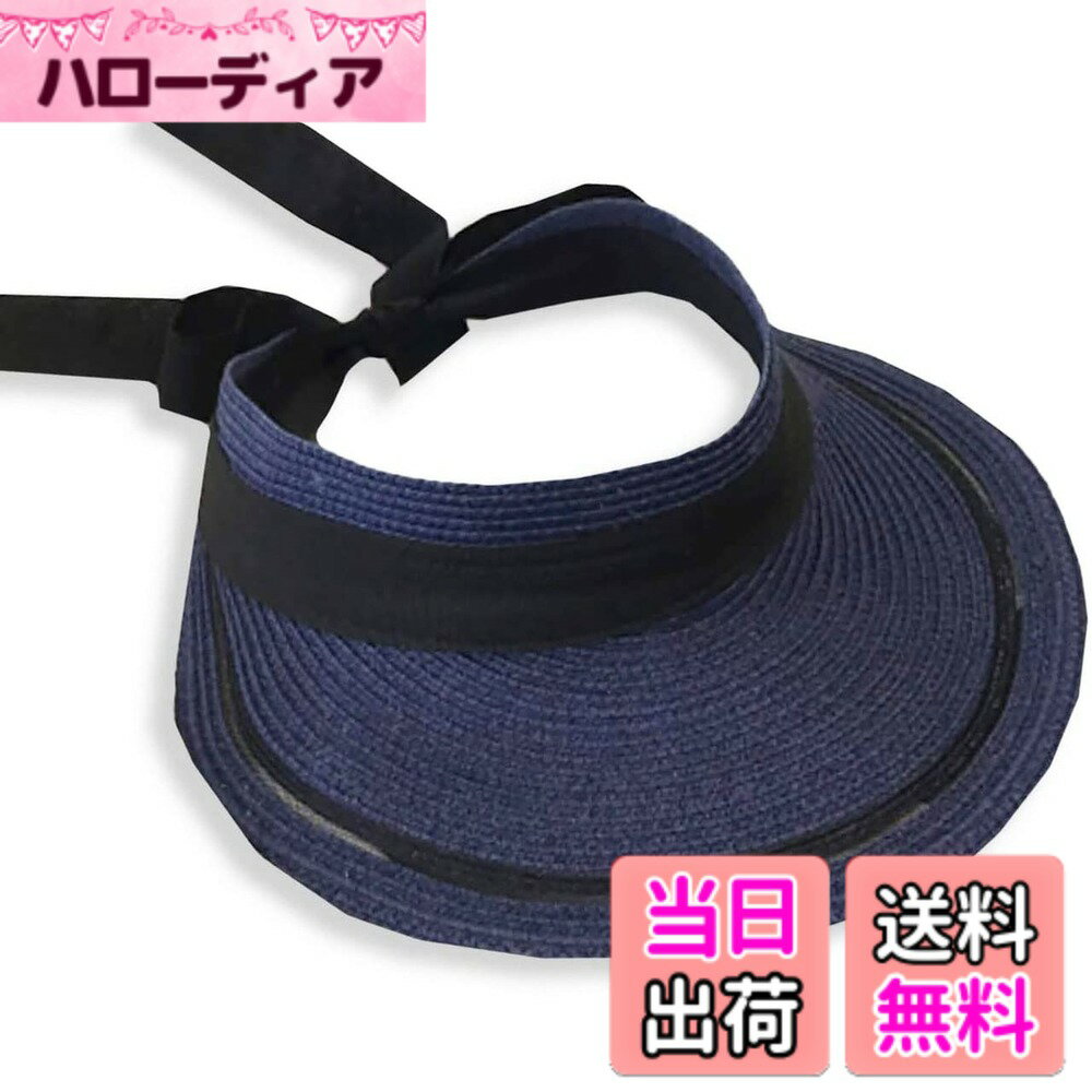 商品情報商品の説明スポーツ や アウトドア にぴったりの 麦わら デザイン サンバイザー 日除け帽 。カラーも豊富で おしゃれ に使えるアイテム！ コーディネートに左右されず誰でも気軽に おしゃれを楽しめる ファッション バイザー です。 ...
