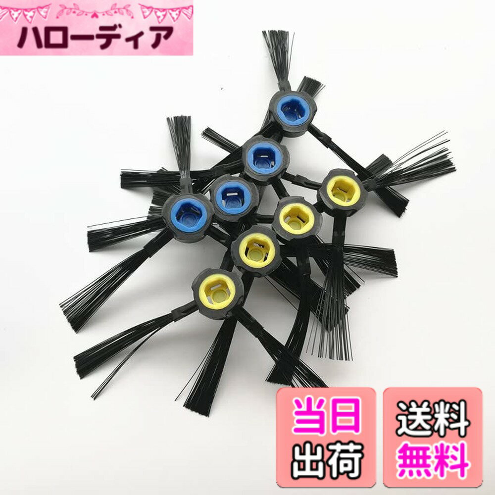 商品情報商品の説明各製品が高品質であることを確認するために工場を出る前に厳密に検査されます。 原産地：CN（原産地） モデル番号：ilife用A7 A9S A80 Plus L100 V9e B5 Max V8S v80 V8c / V85...
