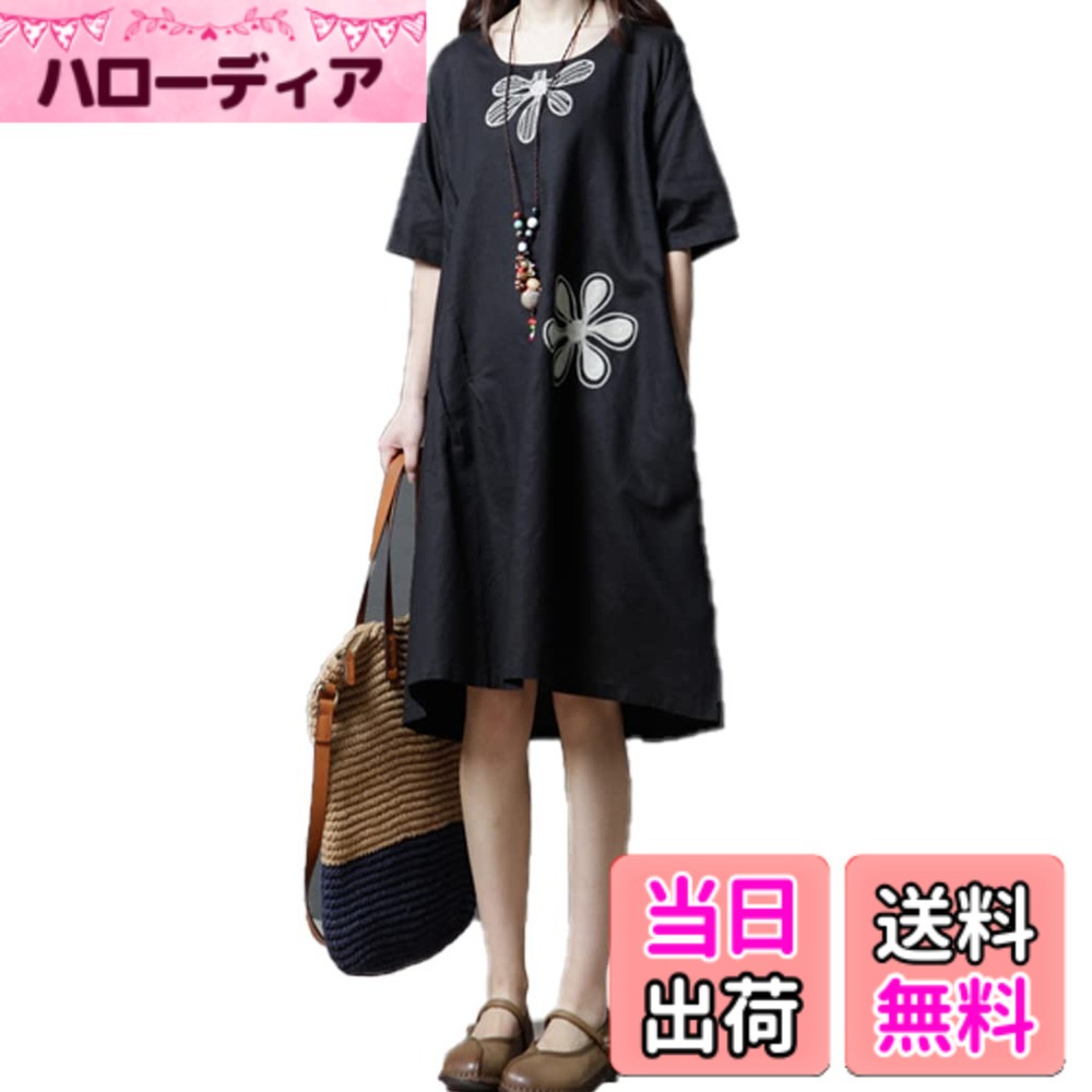 商品情報商品の説明説明 ※サイズ単位：cm;ご自身の体型に合わせたサイズと概略図による測定方法をご選択ください。モデル効果は参考用です。 ※パーソナルモニターの表示の違いにより、画像と実物の色が若干異なる場合があります。手動測定方法の違いに...