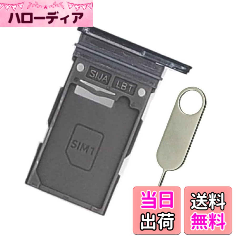 商品情報商品の説明Samsung Galaxy S22 S901U S901U1 / S22 Plus S906U S906U1スマートフォン用の交換用シングルSIMカードホルダースロットトレイソケット。 カラー:ファントムブラック 対応機...