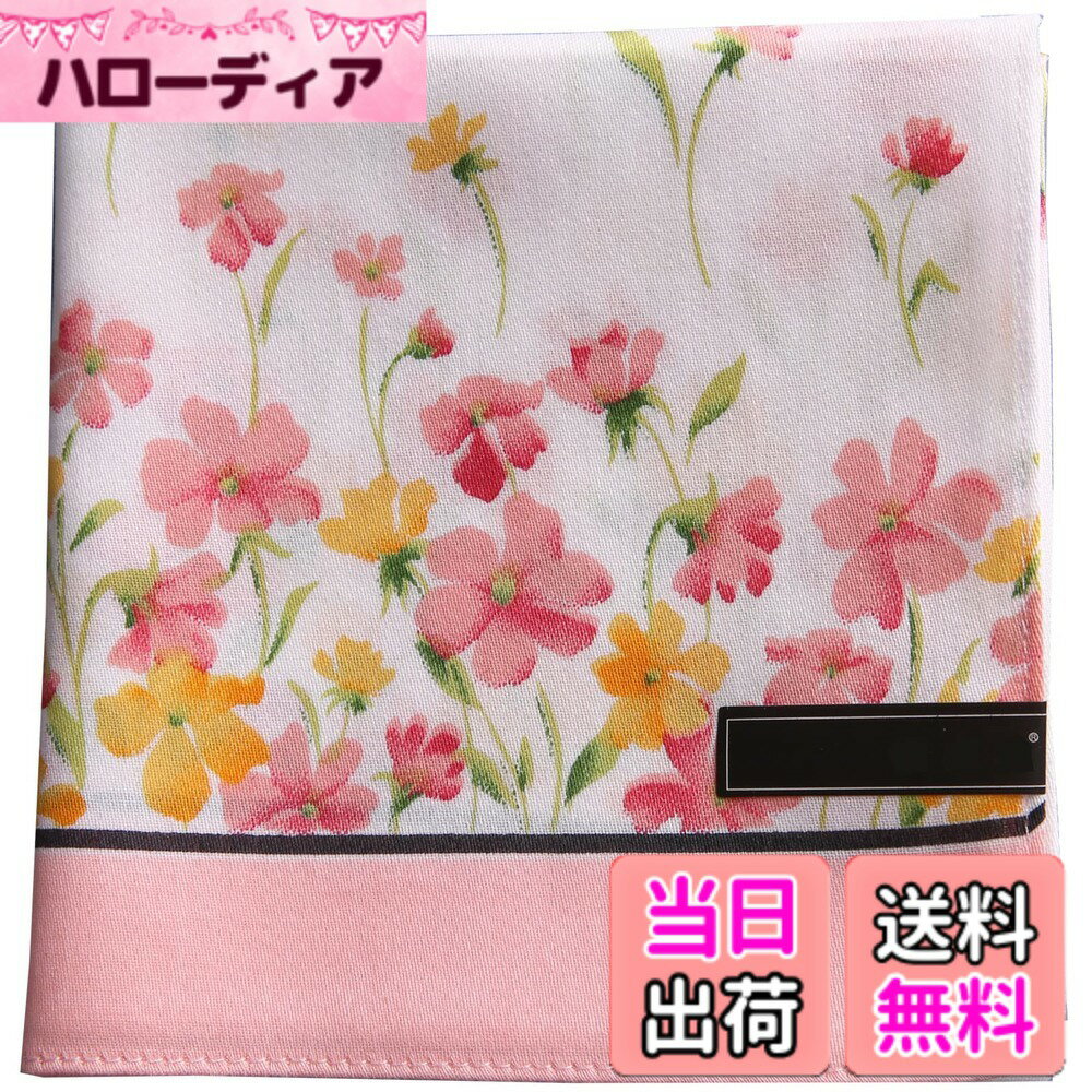 商品情報商品の説明主な仕様 【素材・サイズ】綿100%、ファインタッチ、長さ約48x48cm、1枚、封筒包装、2色はランダムに発送されます。【実用的な身の回り品】さまざまなシーンや洋服に適しており、吸水性が高く速乾性に優れたコンパクトな収納...