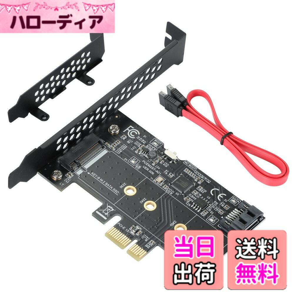 商品情報商品の説明M.2 NGFFからPCI-EX1へのアダプターカード。このアダプターカードを使用すると、通常のPCI-EX1インターフェースをM.2NGFFインターフェースに変換し、SATAケーブルを介してマザーボードに接続してSATA...