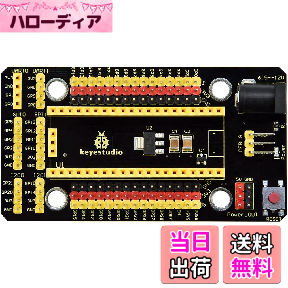 商品情報商品の説明Raspberry Pi PI CO IO シールド主な仕様 このRaspberryPi coIOシールドは、RaspberryPiPi co開発ボード用に設計されています。 ラズベリーピコは含まれていませんのでご注意くだ...