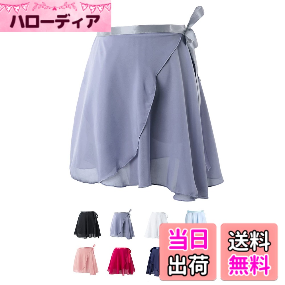 商品情報商品の説明主な仕様 【安心の日本ブランド】当店は「気軽に買い換えられるバレエ用品」をテーマに設立された日本のバレエブランドです【風になびくシフォン素材】バレエの衣装でもよく使われるシフォン素材を採用。足を動かしたときやジャンプした時...