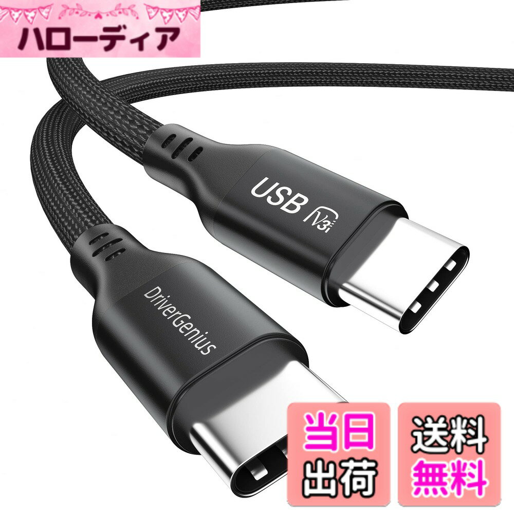 商品情報商品の説明主な仕様 トリプルモード USB4 ケーブル（SaranX-PD240）：40Gbps データ転送、8K/60Hz DP-Alt 映像出力、240W PD3.1 充電の 3 つの必須機能を 1 本で実現。コンテンツクリエイ...