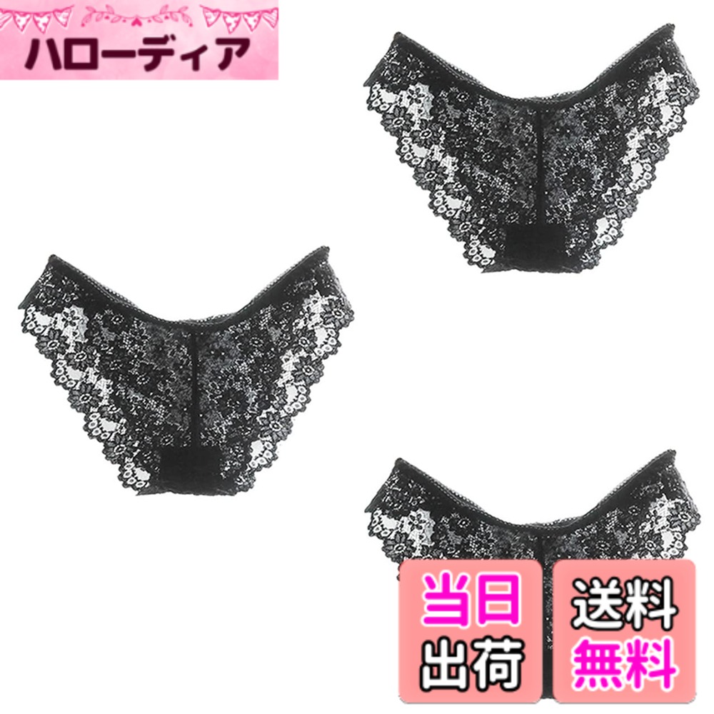 商品情報商品の説明大人の雰囲気漂う シンプルな おしゃれ 下着！ 花柄 セクシー 下着 ショーツ 3枚セット ！ カラーバリエーションが豊富なのが魅力。 伸縮性があって、着心地がいいスタイル 美シルエット かわいい おしゃれ な Tバックシ...
