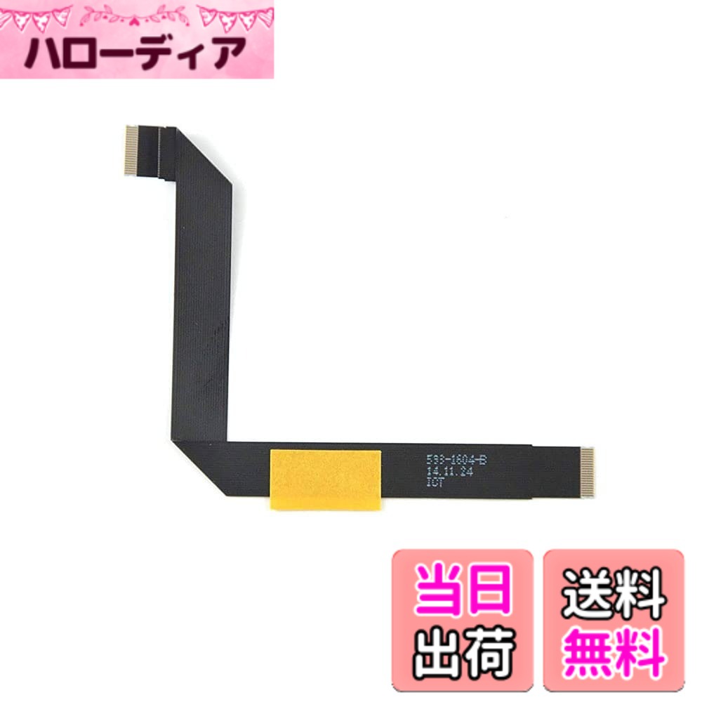 商品情報商品の説明主な仕様 対応機種：Macbook Air 13'' A1466 2013 2014 2015 2017 年パーツ番号：593-1604-Bbrパッケージ内容: 1*a1466 2013 トラックパッドフレックスケーブル ...