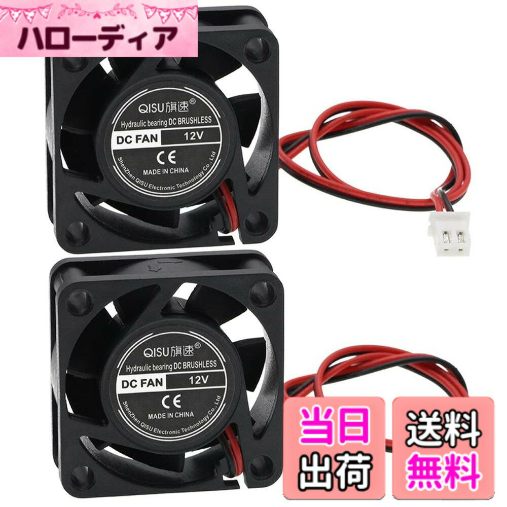 商品情報商品の説明この冷却ファンは、新鮮な冷たい空気を吸い込み、熱い空気を押し出すのに役立ちます。かっこよく、組み立てもメンテナンスも簡単です。羽口で、それはかなりの量の空気を動かすことができます、そしてそれは非常に低い騒音でそして長い寿命...