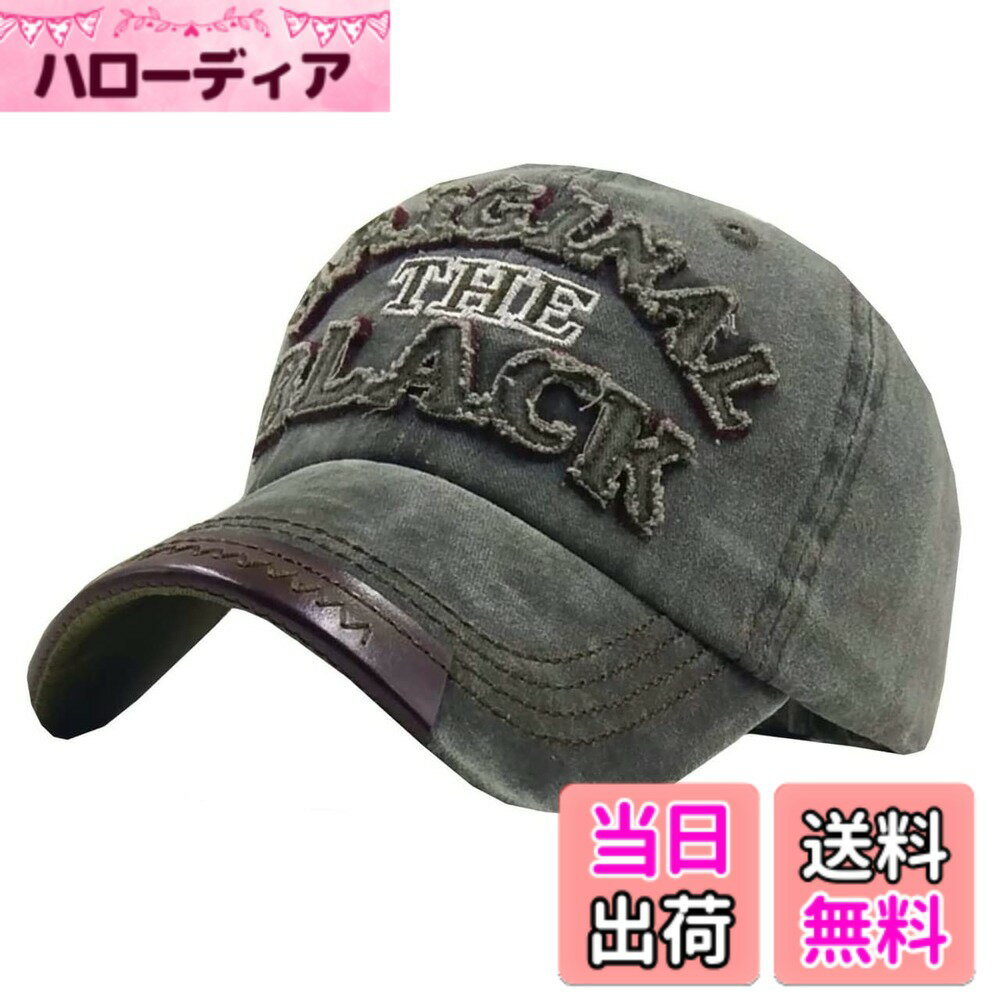 商品情報商品の説明ダメージ加工 ＆ ビンテージデザイン の カジュアル キャップです。 釣り・ゴルフなどスポーツから、キャンプからヘビーデューティまでさまざまなシーンに活躍します。 アウトドアだけでなく、ストリートファッションにも合う便利な...