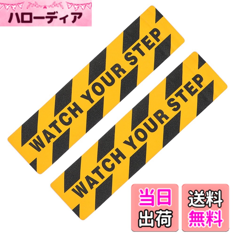 商品情報商品の説明主な仕様 足元のサインに注意してください: 黄色と黒のストライプの色でデザインされており、人々の注意を引き、慎重に歩くように促します。注意ステッカー: 階段、プラットフォーム、荷積みドック、高い敷居、スロープに貼って注意を...