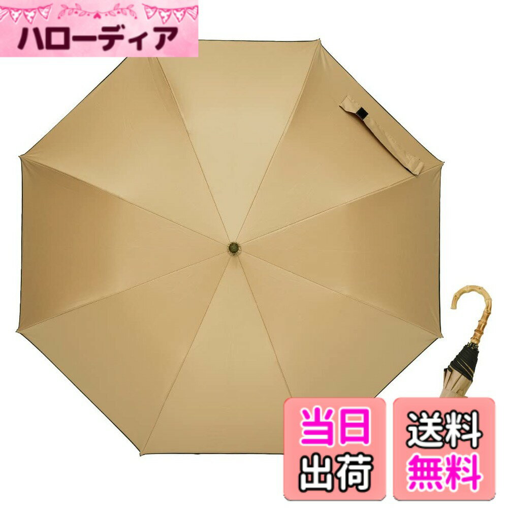 商品情報商品の説明説明 開くとしっかり長傘サイズ、折りたたむとコンパクトに！ 持ち運びしやすいショートワイド傘。 普通の傘よりワイドな100cmサイズで、 日差しから肌をしっかりガードし、雨にも濡れにくい。 軽量なので、持っていて疲れにくい...