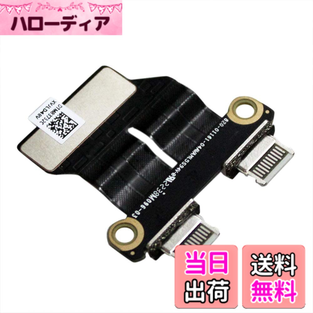 商品情報商品の説明主な仕様 部品番号:: 820-01161, 821-01658br互換性：Macbook Air 13インチ A1932 EMC 3184 2018 2019用互換性：Macbook Air 13 インチ A2179 E...