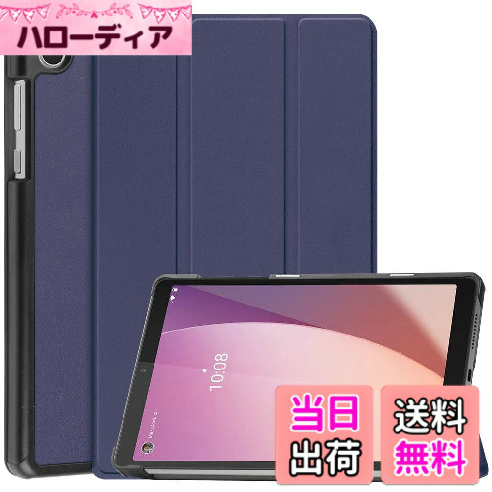 商品情報商品の説明Kepuch - Keep touch!主な仕様 外部は高質pu素材を使用されて、地面に落ちっても衝撃を減少します。傷や指紋防止---フロントカバーと、なバックカバーが。安定な位置---この三つ折カバーの端には12個のマグ...