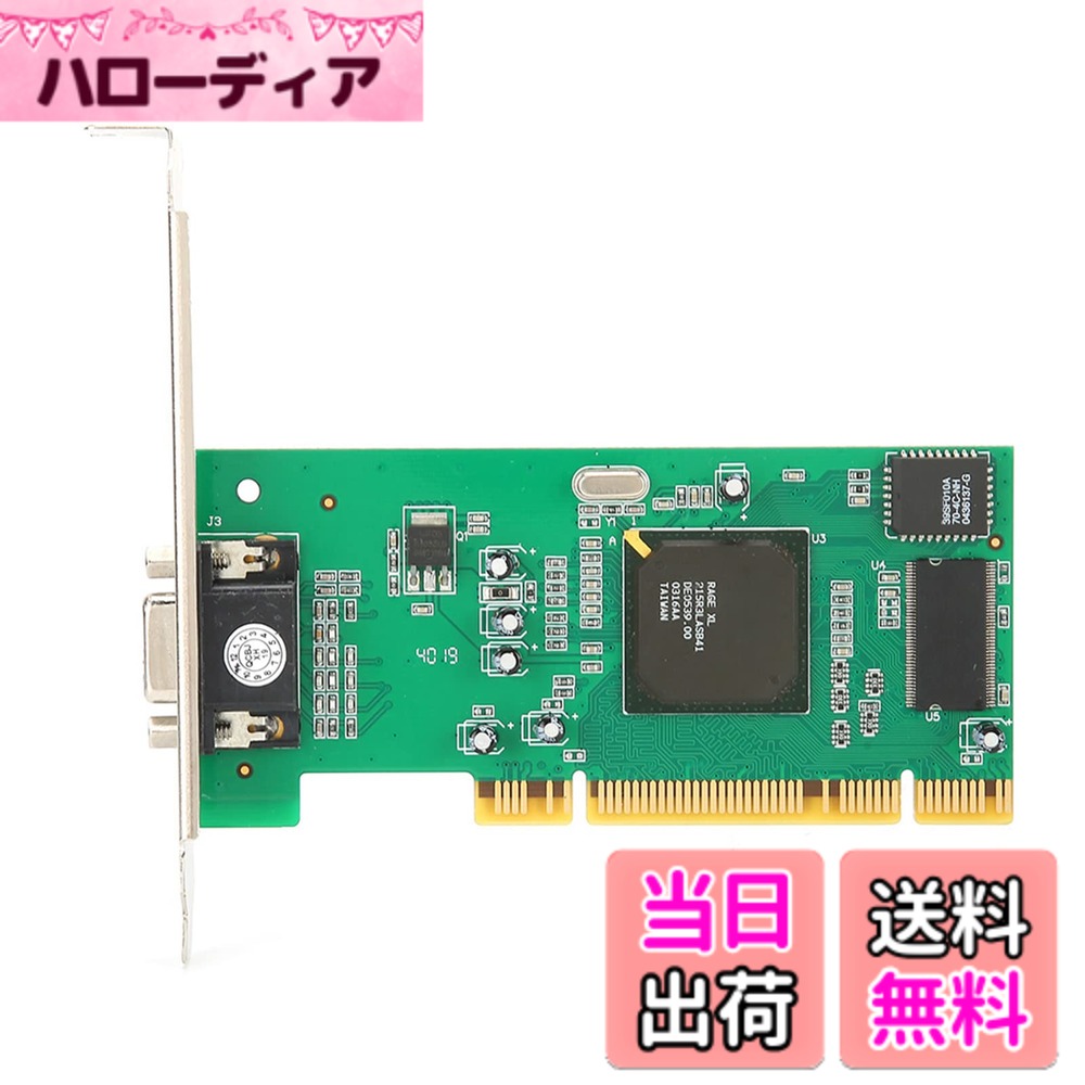 商品情報商品の説明仕様 アイテムタイプグラフィックカード ビデオメモリ容量8MB ビデオメモリのビット幅32ビット ビデオメモリタイプSDRAM インターフェイスタイプPCI、2ノッチ設計、64ビットPCI-Xスロットとも互換性あり 出力ポ...