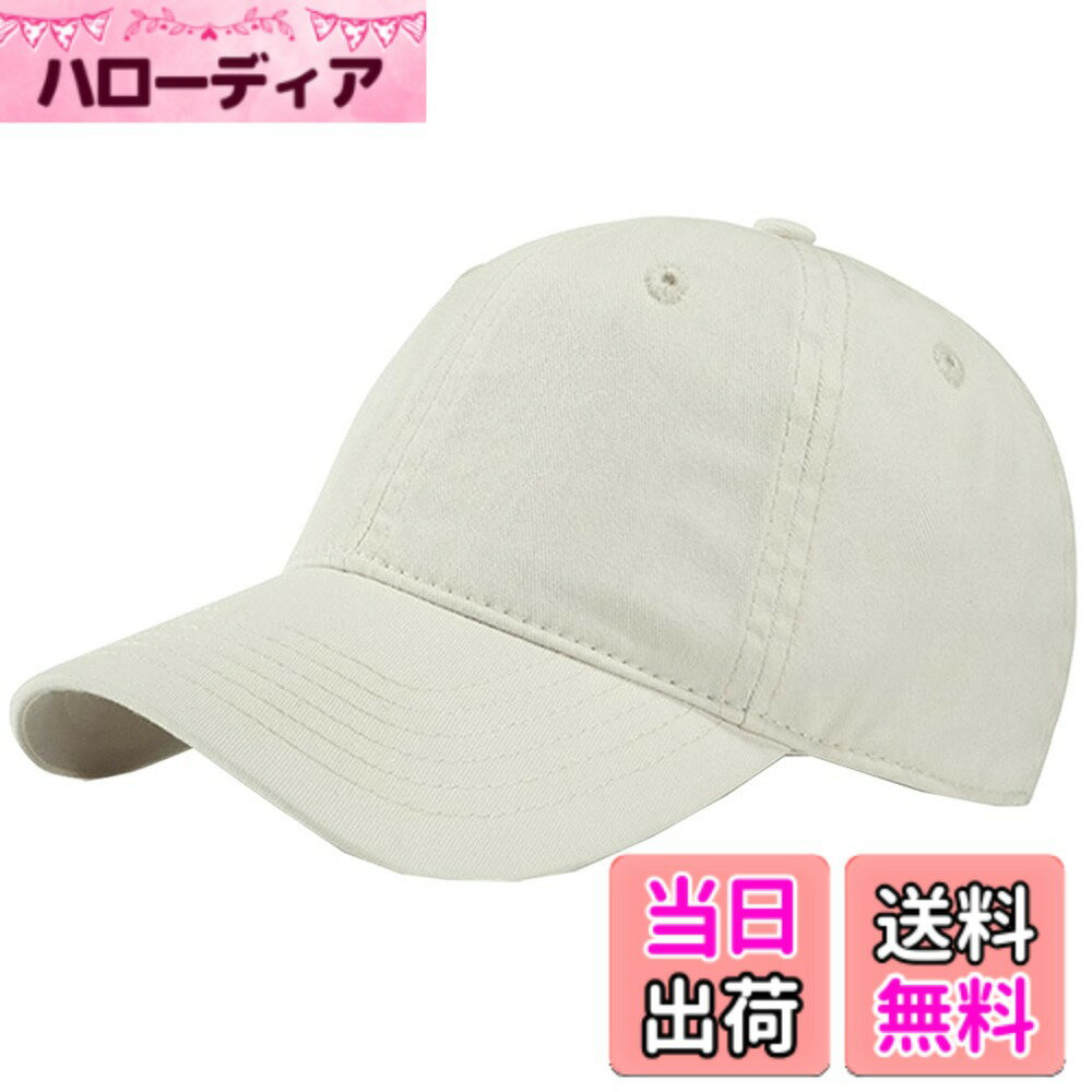 商品情報商品の説明主な仕様 無地のシンプルなデザインがおしゃれなカジュアルキャップとなります。ご自身でカスタムできるのが魅力的です。熱中症や紫外線の対策や防寒、防風、砂塵対策にも快適にご使用できるオシャレな帽子となっております。スポーツ、ア...