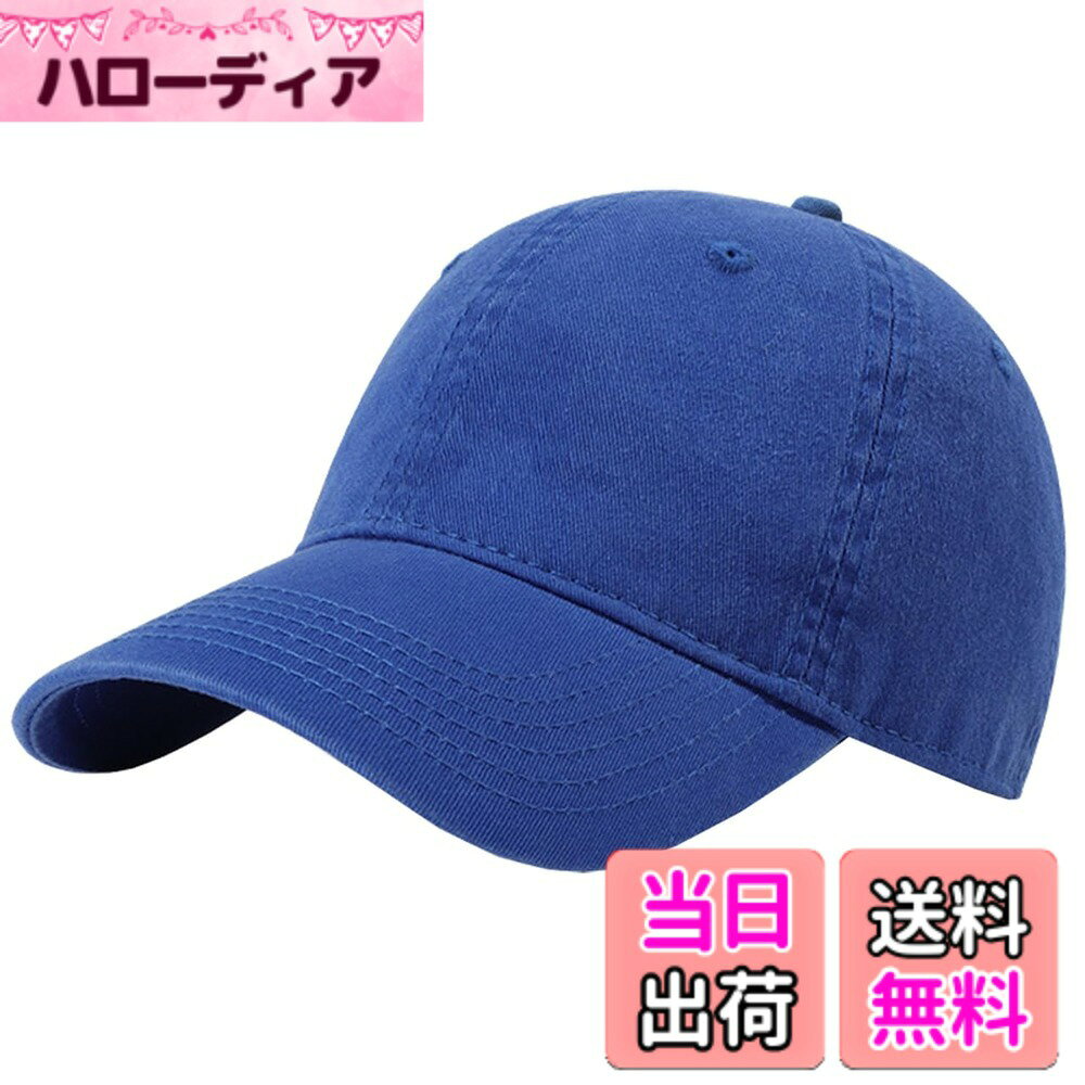 商品情報商品の説明主な仕様 無地のシンプルなデザインがおしゃれなカジュアルキャップとなります。ご自身でカスタムできるのが魅力的です。熱中症や紫外線の対策や防寒、防風、砂塵対策にも快適にご使用できるオシャレな帽子となっております。スポーツ、ア...