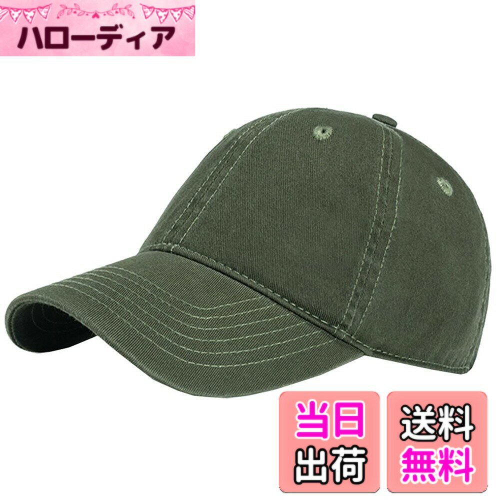 商品情報商品の説明主な仕様 無地のシンプルなデザインがおしゃれなカジュアルキャップとなります。ご自身でカスタムできるのが魅力的です。熱中症や紫外線の対策や防寒、防風、砂塵対策にも快適にご使用できるオシャレな帽子となっております。スポーツ、ア...