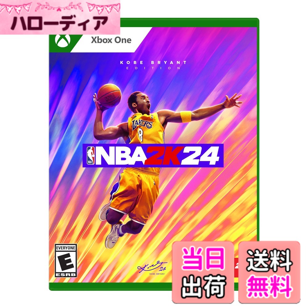 商品情報商品の説明バスケットボールゲーム主な仕様 バスケットボールゲーム