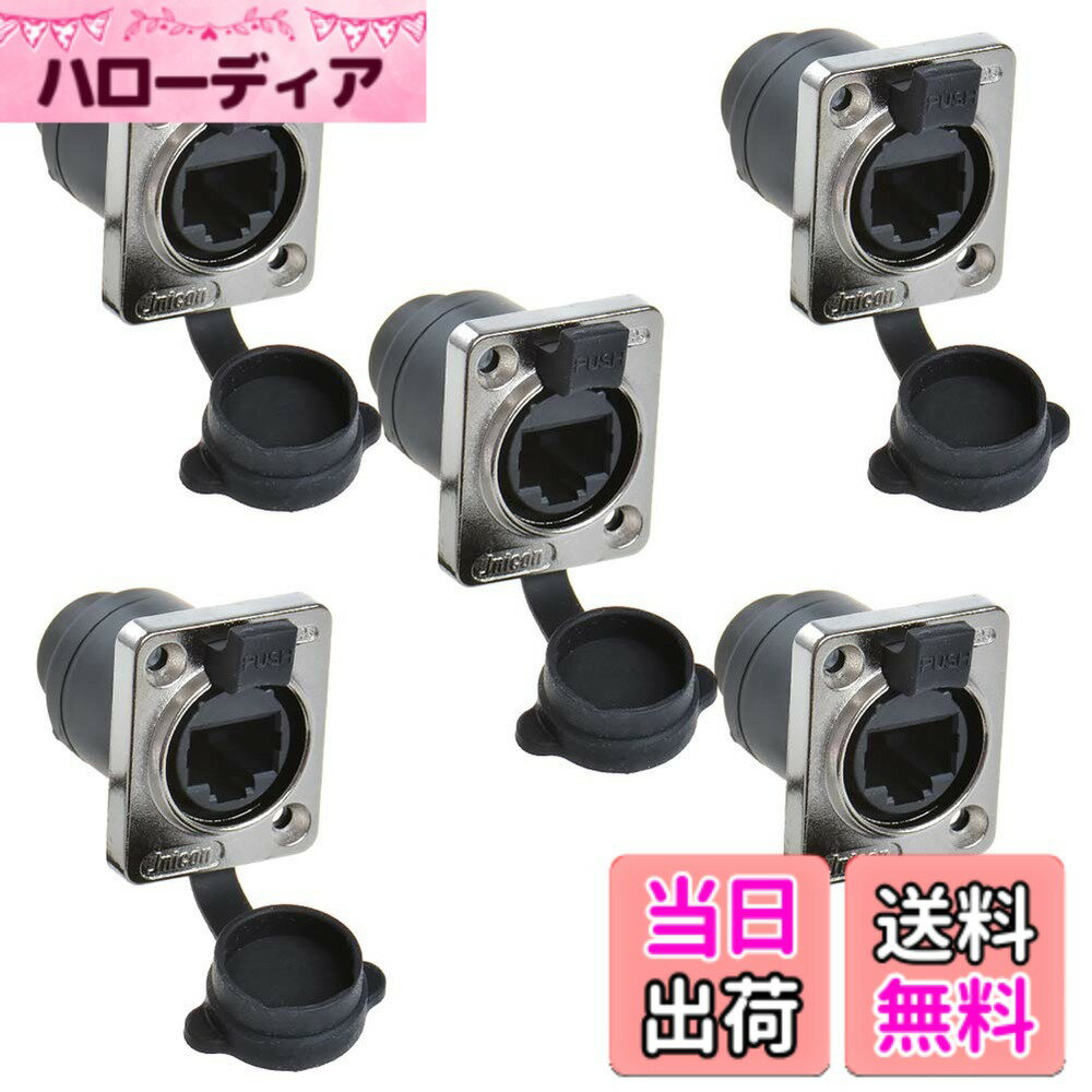 商品情報商品の説明PCB信号パネルコネクタは陰性/陰性コネクタである。標準ベースのRJ45接続システムを使用することで、既存のハードウェアとの互換性を確保できます。シールドカプラはシールドの連続性を維持し、EMI/RFI干渉からの保護を提供...