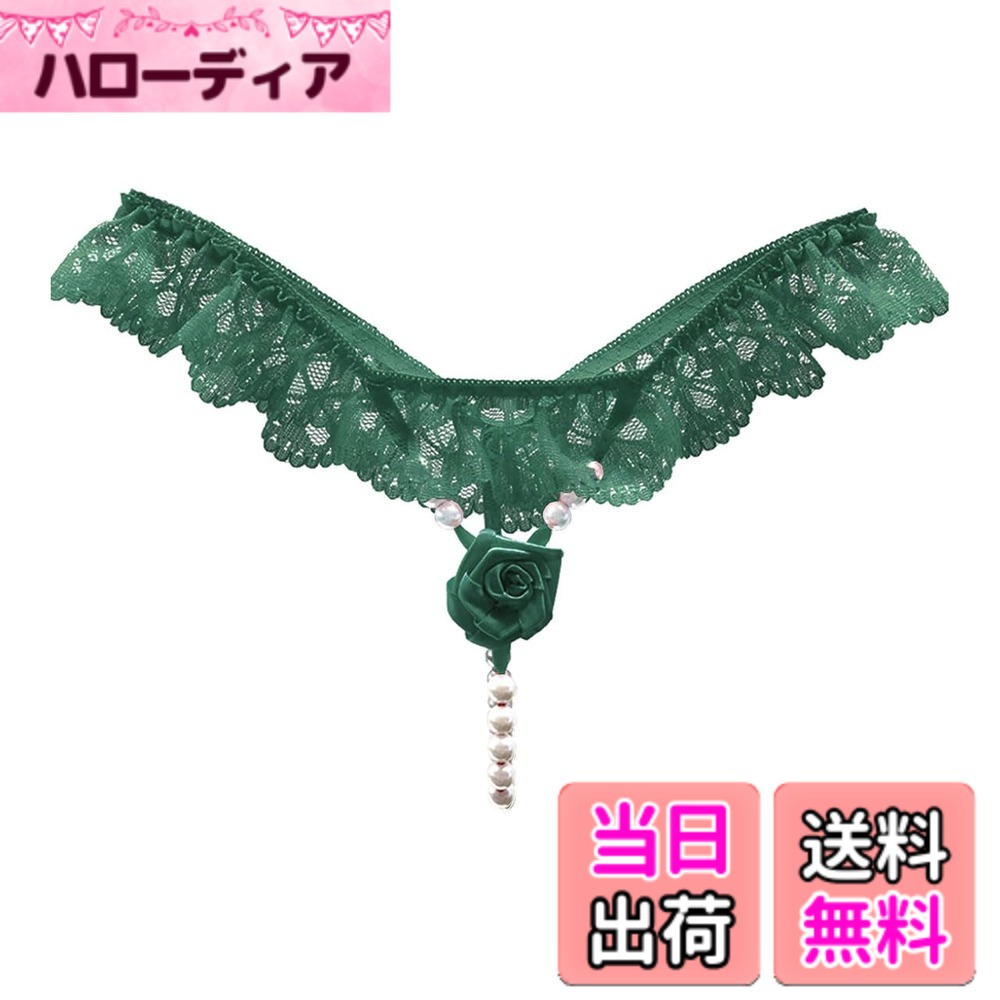 商品情報商品の説明主な仕様 薔薇デザインとビーズのデザインが美しいレディースTバックになっております。腰回りのレース部分も細かいデザインで綺麗な仕上がりになっております。カラーバリエーションも7色ございますのでお好みのお色をご自身のファッシ...