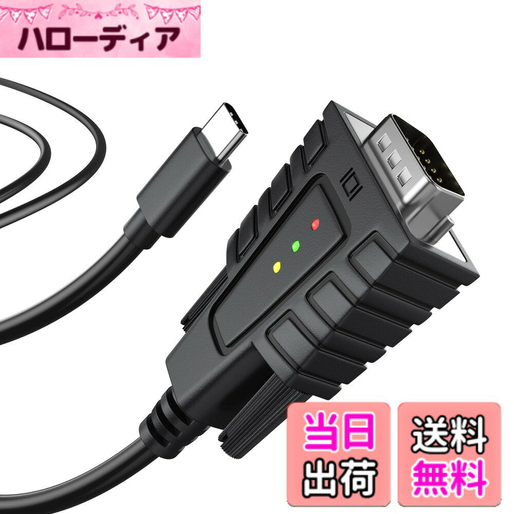 商品情報商品の説明DriverGenius SerialEdgeX シリーズ USB-C to シリアルコンバーター 3つのLED搭載 (型番: USB232A-B-C) - USB Type-C ポート経由でコンピューターに 9ピン RS...