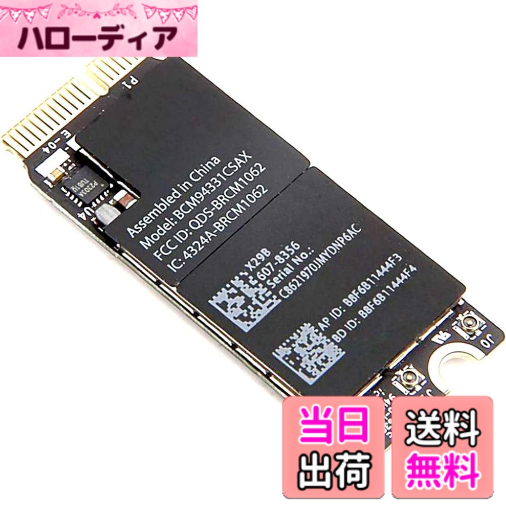 商品情報商品の説明主な仕様 対応機器: MacBook Pro 13'' Retina A1425 Late 2012 Early 2013 EMC2557 EMC2672br対応機器: MacBook Pro 15'' Retina A1...