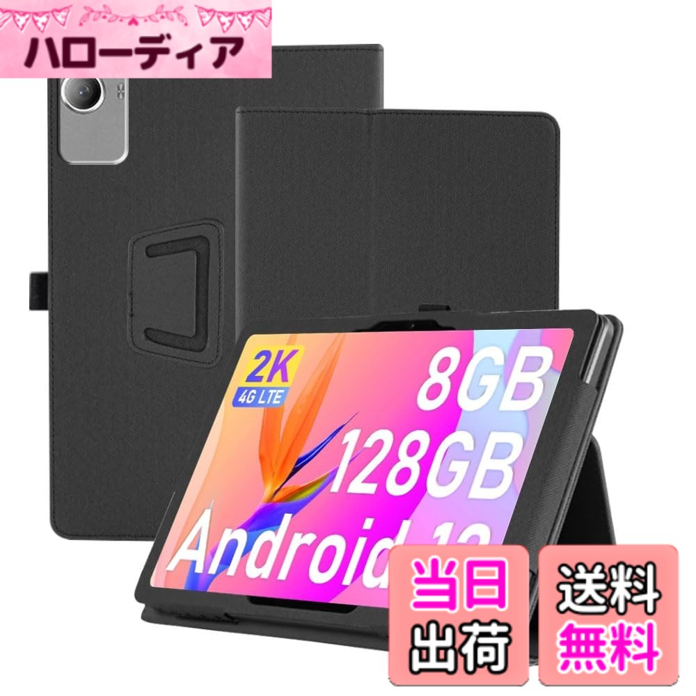 商品情報商品の説明対応機種： N-one NPad Pro / (アーアユー) UAUU T80 ケース（10.4インチ）。 多機能：360°総合保護、マルチアングル調整、ペンホルダー付き、手持ち可能、お得感あり，買うと愛着が湧きますよ！ ...