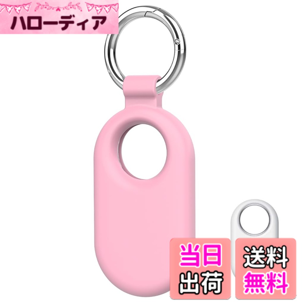 商品情報商品の説明対応機種： Galaxy SmartTag2 用 シリコン 保護カバー。 商品特徴： （1）肌に優しいシリコンを使用した保護カバーで、柔らかく柔軟性があり、無臭です、安心して購入することができる。 （2）1:1ファインカッ...