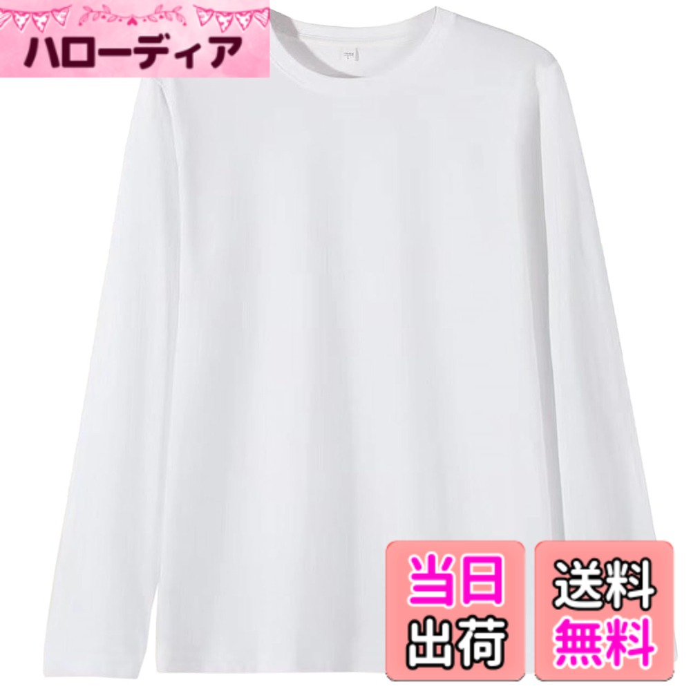 商品情報商品の説明説明 シンプル な 無地 デザインの スタイリッシュ 長袖 メンズ ロンT トップス Tシャツ カットソー。 シャツや ジャケット パーカー 等の インナーとの 相性抜群！ シンプルな キレイめコーディネート にも オスス...