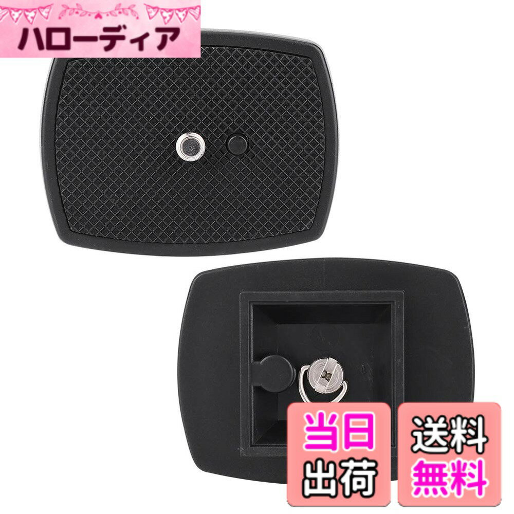 商品情報商品の説明1. カメラ用クイックリリースプレートです。 Yuntengに適しています。 2. 取り付けが傾くのを避けるため、クランプポイント付きで便利で迅速に設置できます。 3. 滑り止めパッド付きで様々な環境に適しています。 4....