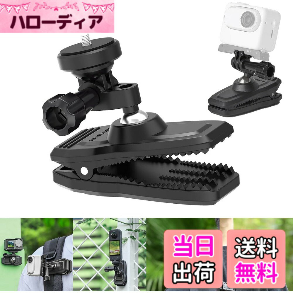 商品情報商品の説明主な仕様 【360度ユニバーサル調整】DJI Osmo Nano/Insta360 GO Ultra/DJI OSMO 360/Insta360 X5/DJI Osmo Action 5 Pro 磁気バックパッククリップは...