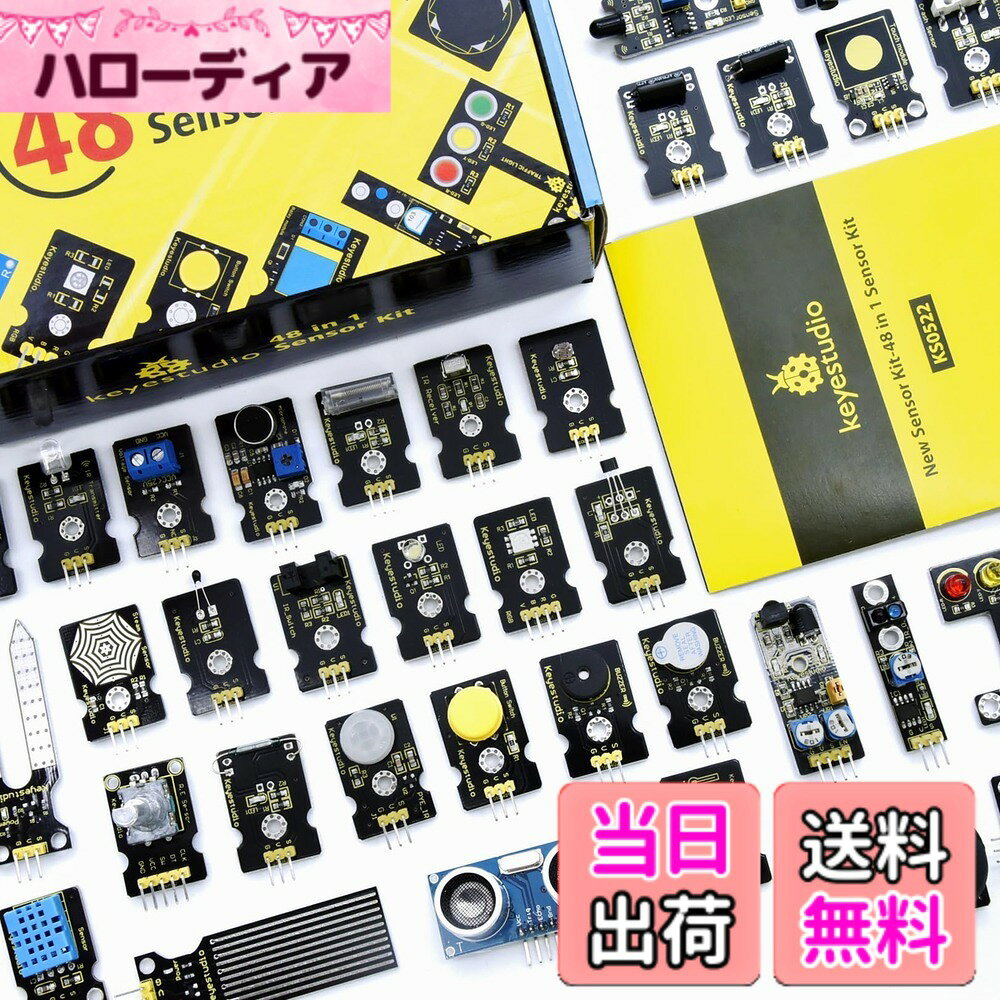 商品情報商品の説明KEYESTUDIO センサーアソートキット センサモジュール スターター キットfor 電子工作初心者に最適な、Controller R3/Mega2560 R3/Nano/Raspberry pi互換のスターターキット...