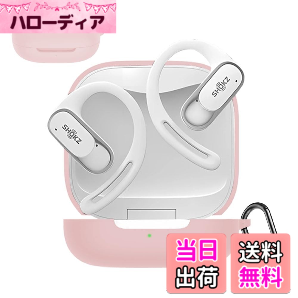 商品情報商品の説明対応機種： For Shokz（ショックス）Openfit Air 用 保護カバー （カラビナ付き） 製品パッケージ： 保護カバー x1 カラビナ x1 ※ ご注意：本体は含まれていません。 ※ 初期不良対応： YCJDP...