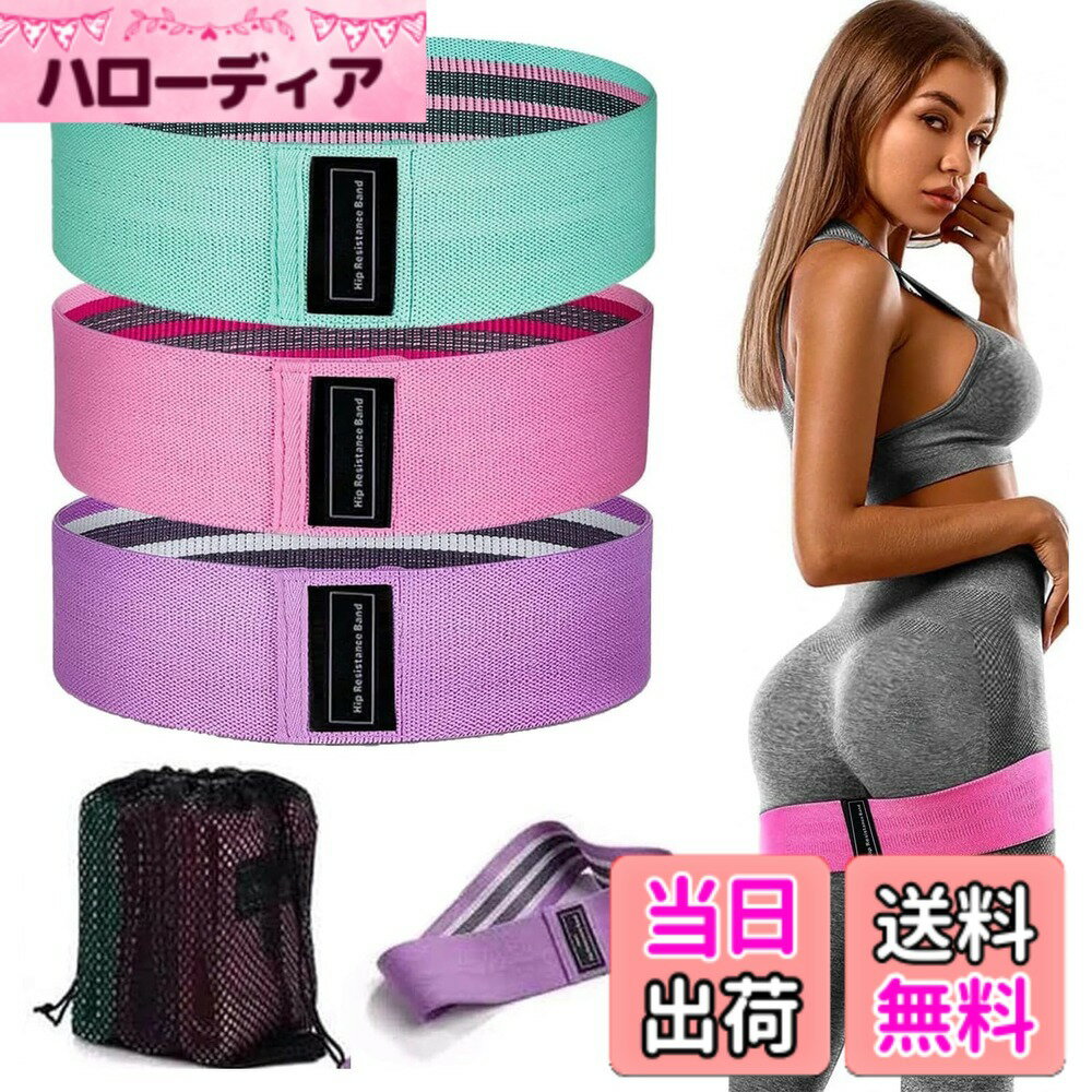 商品情報商品の説明主な仕様 織物表面：トレーニングチュー製品の材質（ポリエステル綿+ラテックス糸）、3本入り幅8 cm トレーニングベルトヒップは生地でできているので、運動中に肌を伸ばしたり、丸めたり、引っ張ったりすることはありません。非外...