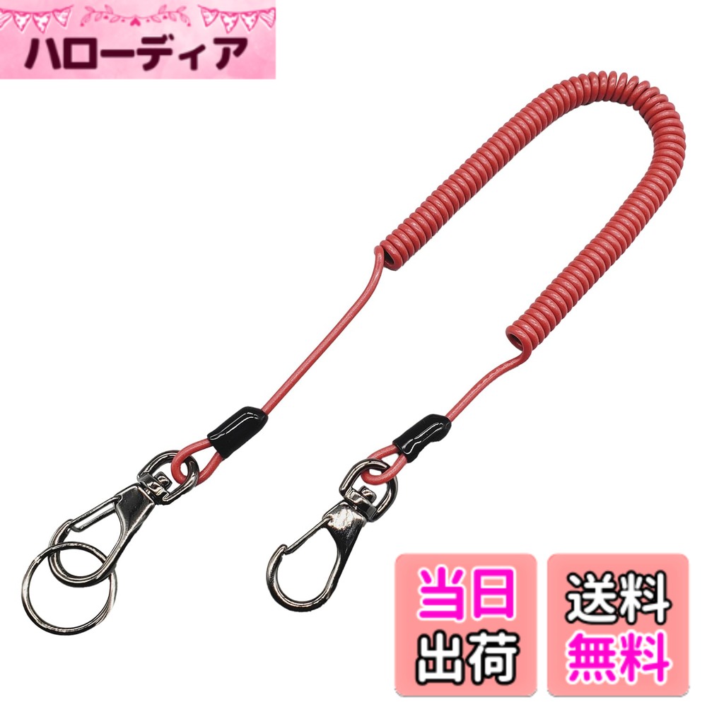 商品情報商品の説明主な仕様 【便利なストラップ】自然長約41cm、最大伸長約170cm、使いやすいストラップ。ベルトフックやバッグ等に簡単に取付け可能です。【日本製品質と使い勝手の良さ】全て日本製で、その品質と耐久性が自慢。ナスカン部分が特...