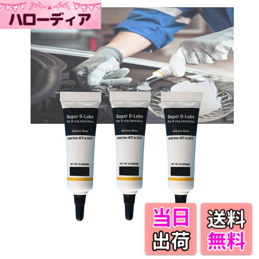 商品情報商品の説明主な仕様 【安全無臭】このOリング用シリコングリースは食品グレードのシリコングリースで作られており、金属や非金属材料を腐食しません。 不快な臭いもなく、様々な用途に安心してご使用いただけます。 安心して簡単にお使いいただけ...
