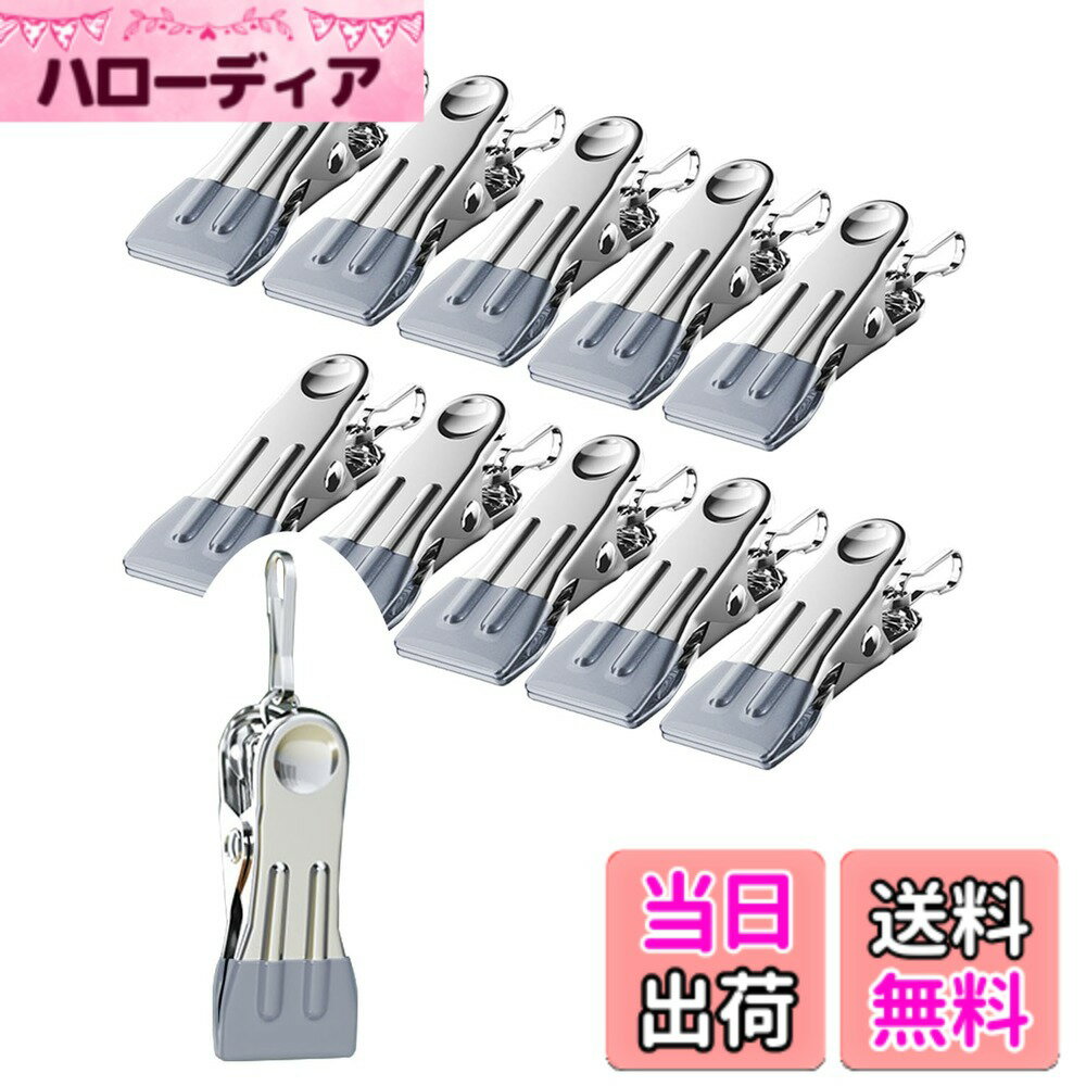 商品情報商品の説明主な仕様 【商品内容】サイズ：全長 / 約5.5cm、持ち手幅 / 約2.3cm、開口幅 / 約2.3cm、最大開口 / 約2.3cm　重量：約8g　素材：アームとバネはステンレス鋼製です、入り数は10個です。【物干す時の...
