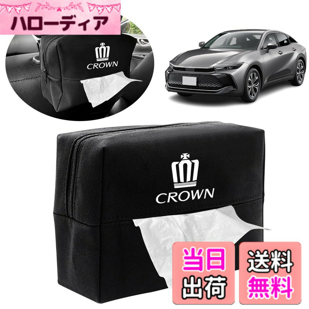 商品情報商品の説明【商品仕様】素材：スエード材質 サイズ：約横18.5cmx縦7cmx高さ14cm 重量：69.7g 色：ブラック主な仕様 【商品仕様】素材：スエード材質 サイズ：約横18.5cmx縦7cmx高さ14cm 重量：69.7g ...