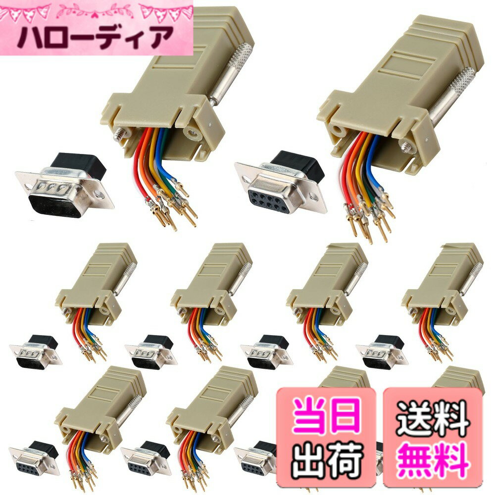 商品情報商品の説明DB9-RJ45アダプタは、通常イーサネットで使用されるDB9（DE-9とも呼ばれる）コネクタからRJ45コネクタへのシリアル接続の変換を可能にするデバイスです。異なるタイプのコネクタを使用するデバイス間の接続を実現します...