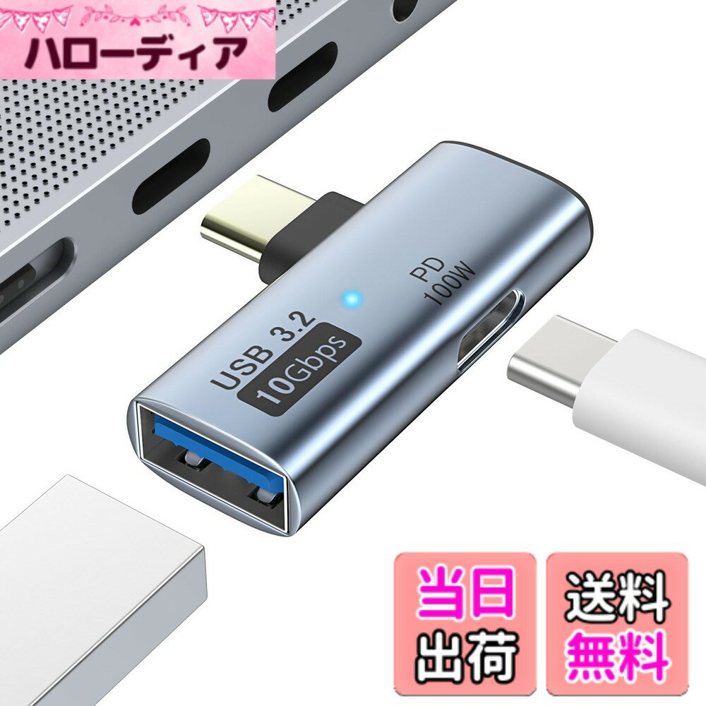 商品情報商品の説明主な仕様 「PCを介さず様々なOTG機能にサポート」PCを介するやAPP利用など面倒な設定は一切無く、本製品に直接繋ぐことで、マウスやキーボード、カードリーダーなどの周辺機器はもちろん、USBメモリから直接スマホにデータを...