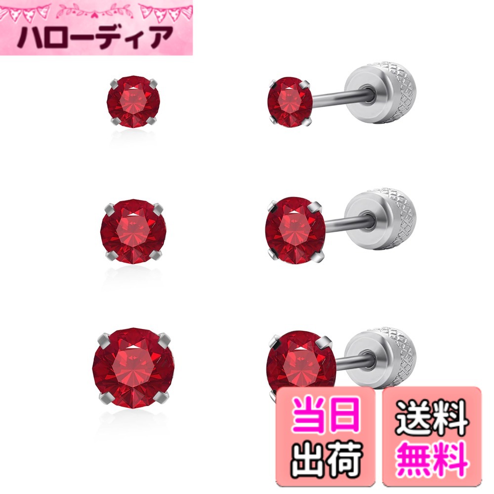 商品情報商品の説明主な仕様 【ネジ式キャッチ】ネジ式ピアスはポストが外に出ないので、着替えの時の引っかかりや、寝返りを打つ時に耳裏に刺さることないので、就寝時のつけっぱなしにしたい方にもおすすめです。キャッチはネジ式なので、しっかりと装着で...