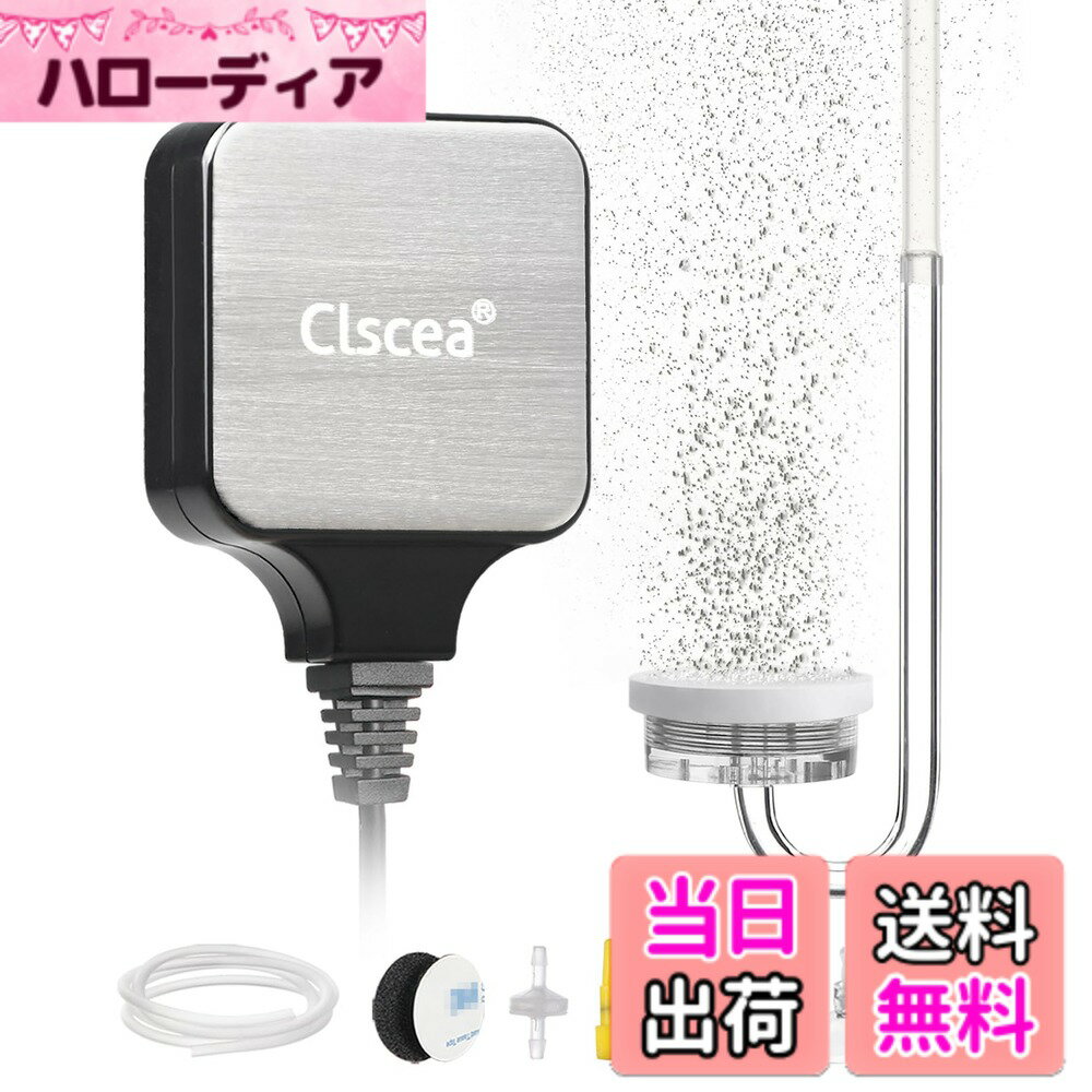 商品情報商品の説明商品の説明 エアーポンプ 水槽用 酸素ポンプ 多種固定方法 使用方法 アクアリウム用主な仕様 【コンパクトエアーディフューザー】 1.エアーディフューザー付き、小さくて美しいです。超細かいプレート穴、気泡細かい。 2.水槽...