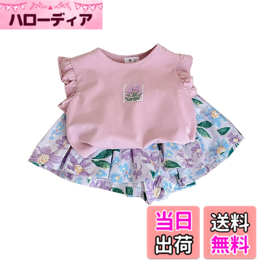 商品情報商品の説明主な仕様 やわらかな生地なので、着心地が快適！子供の肌に優しい；夏の季節適用。特別なお出かけに着せたい、とっても可愛いセット！シンプルな無地なので、結婚式などのセレモニーにも着られます。お出かけ、入園、入学、卒園、卒業、結...